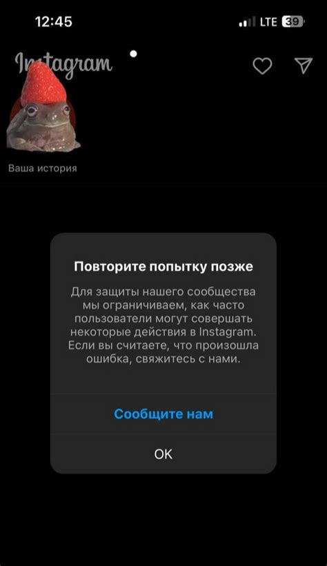 Проблема с Instagram 08 10 24 03 35 Пикабу Эксперты