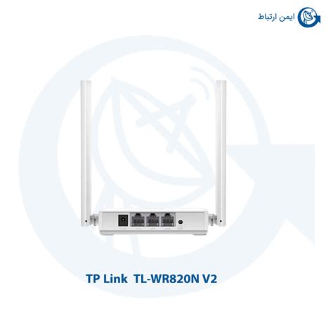 روتر تی پی لینک TL-WR820N V2 | روتر TL-WR820N V2
