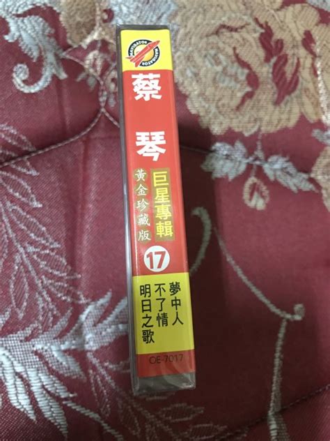 蔡琴巨星專輯 不了情 弘揚唱片錄音帶 附歌詞 Yahoo奇摩拍賣