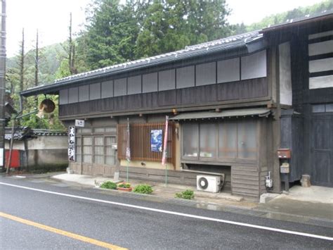 Houzan