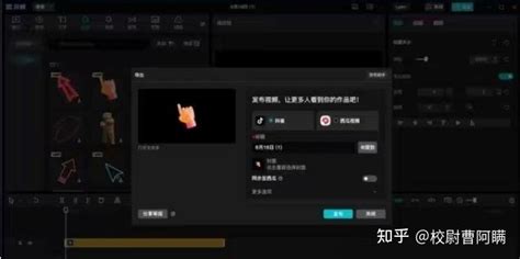 分享几款大家日常需要的软件（解锁vip功能随便用） 知乎