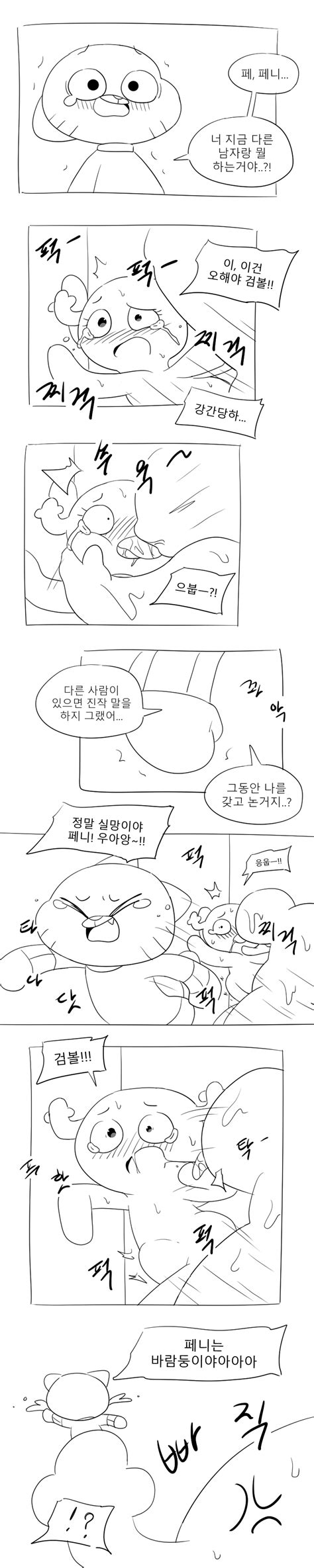 Rule 34 Absurd Res Anthro Antlers Bodily Fluids Cartoon Network