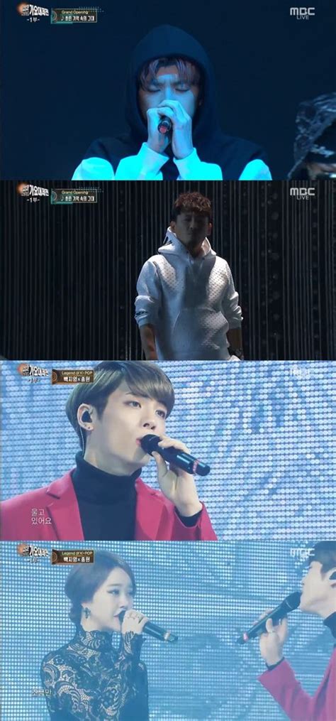 신승훈부터 현진영까지 K Pop 어벤저스의 콜라보 종합 Mbc 가요대제전