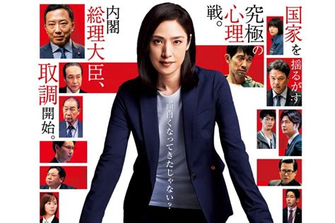 《番宣キャンセル》天海祐希、滲み出る怒り “猿之助騒動”で映画『緊急取調室』ギリギリの公開判断迫られ「せっかくの絆が…！」瀬戸際の18日間