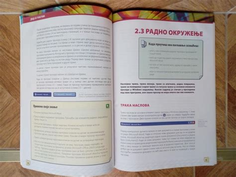 Informatika I Računarstvo 5 Udžbenik Bigz 2016 76079969