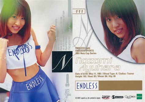 駿河屋 111：鮎原望レギュラーカード銀箔押しgals Paradise Cards 2001 Super Graphic（女性