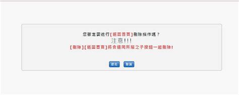 解決php get傳遞中文變數時接收變亂碼的問題