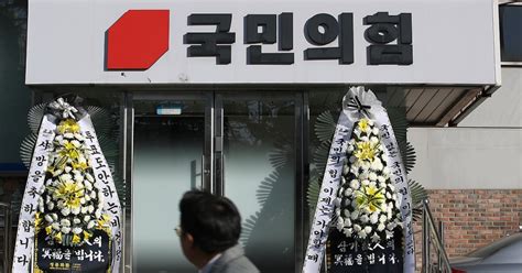 ‘尹 출당·제명 與 윤리위 회의 “징계 절차 개시 심의”