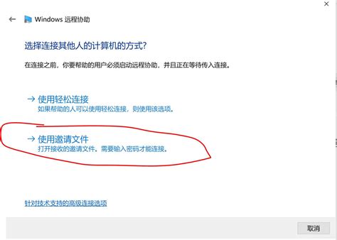 windows自带远程桌面和远程协助用法 远程桌面双方都可以操作嘛 csdn博客
