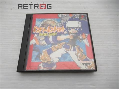【目立った傷や汚れなし】パンツァーバンディット Ps1の落札情報詳細 ヤフオク落札価格検索 オークフリー