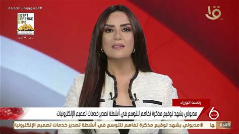 مدبولي يشهد توقيع مذكرة تفاهم للتوسع في أنشطة تصدير خدمات تصميم