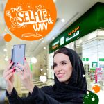 Take Selfie And Win Contest 2018 Selfiewithalmanarapharmacy Al Manara