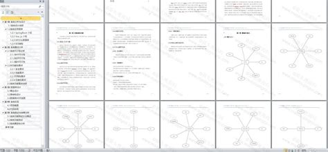 基于springbootvue的大学社团管理系统前后端分离含参考文档