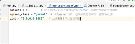 python 使用Gunicorn Gevent 部署Flask项目 ubuntu环境 docker打包 个人文章