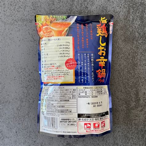 旨鶏しお辛鍋つゆストレートmizkan ♡㍉ログ♡