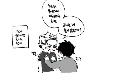 신기리 On Twitter 보쿠아카