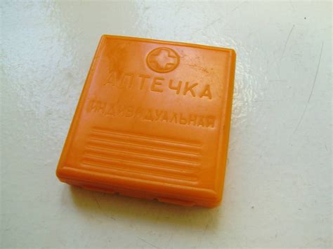 Аптечка индивидуальная АИ2