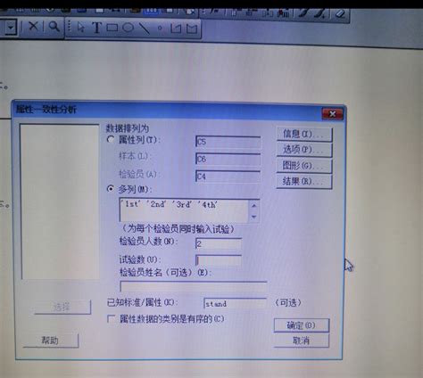 Minitab Grr分析求解 六西格玛品质网