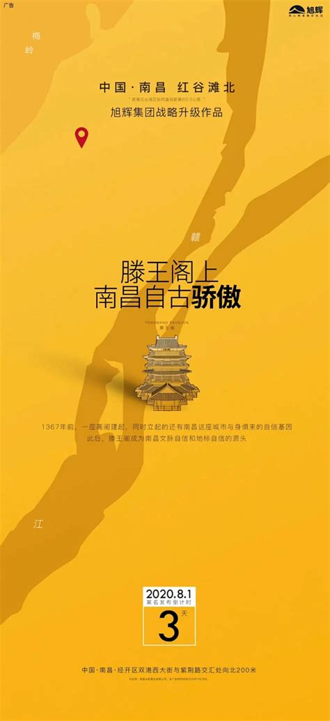 方念祖，forenzo，亮相，悬念，案名发布，政策，拿地，周年庆， 【 花瓣主页】：点击