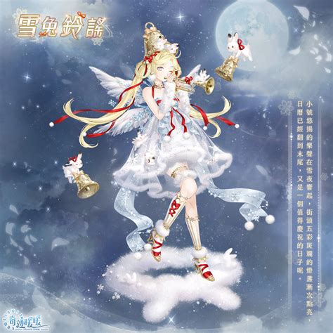 Miracle Nikki