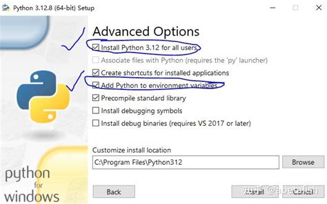 Win Pyside Python