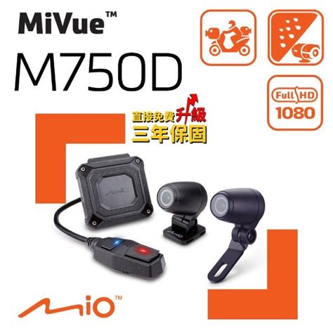 Mio機車行車紀錄器推薦10款高評價人氣mio機車行車紀錄器品牌排行榜【2024最新版】 Ptt推薦評價開箱