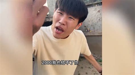 盘点带富二代兄弟回农村，富家子弟在农村像土鳖，啥都没见过！腾讯新闻