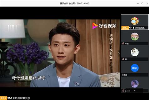 公共管理学院法学17 1班举办“423世界读书日”线上主题团日活动 中国矿业大学公共管理学院