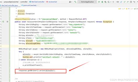 企微代开发模式回调url接口如何编写代开发模板回调url Csdn博客