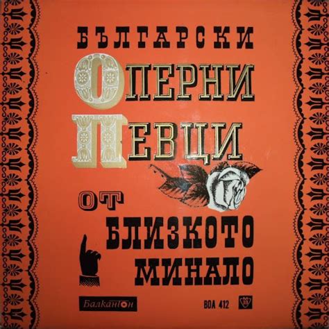 Вълшебната флейта: Ария на Папагено - YouTube Music