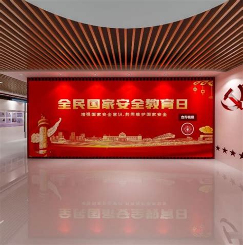 总体国家安全观花都区教育培训云展厅南昌vr全景制作倾斜摄影正射影像无人机航拍延时摄影虚拟漫游航拍全景广告宣传片720全景