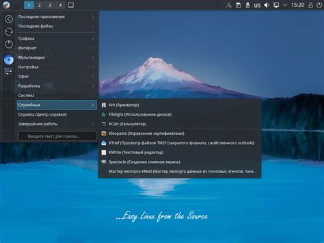 Встречайте Calculate Linux 23 Анонсы