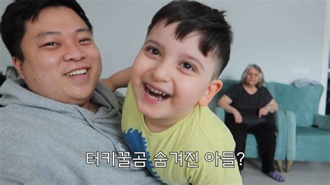 외국 처갓집에 가면 하루종일 뭐하고 지낼까 저녁식사는 한국음식으로~ Youtube