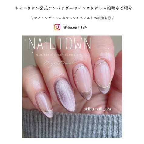 [ネコポス送料無料]マグネットネイル カラージェル Irogel Mgシリーズ Peco Nail Yukinoコラボカラー 全4色 約3g