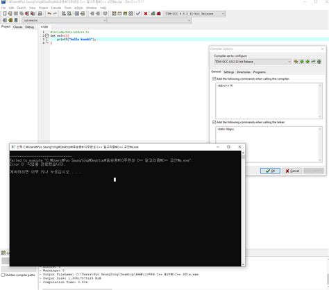 dev c 자체 오류 인프런 커뮤니티 질문 답변