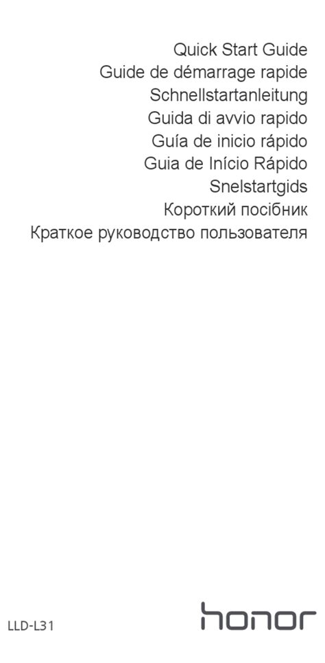 HONOR LLD-L31 QUICK START MANUAL Pdf Download | ManualsLib