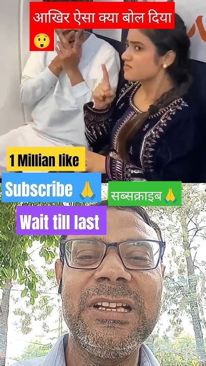 Ramu Kaka Vs Mem Sahabshortsfeed Comedy Funnyshorts Coupleviral L