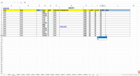 C 使用npoi根据数据库实体数据生成自定义excel并导出c Mvc Npoi导出数据报表 Csdn博客