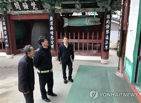 광주 서부소방서 석가탄신일 앞두고 사찰 시설점검 연합뉴스