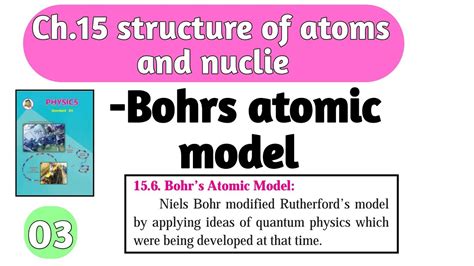 Ch Atom And Nuclie Class Bohrs Atomic Model Physics YouTube