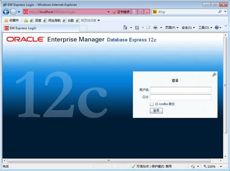 Oracle Database 12c数据库中文配置安装图解教程详细安装步骤 Hr· 博客园