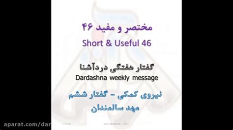 نیروی کمکی ۶ مهد روزانه سالمند Senior Daycare