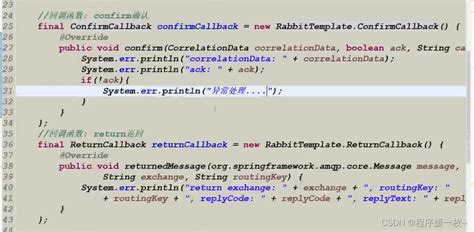Rabbitmq入门教程（安装，管理插件，publisherconsumer交换机路由队列绑定关系，及如何保证100投递等
