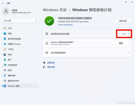 Windows基于wsl开发教程wslconfig Csdn博客