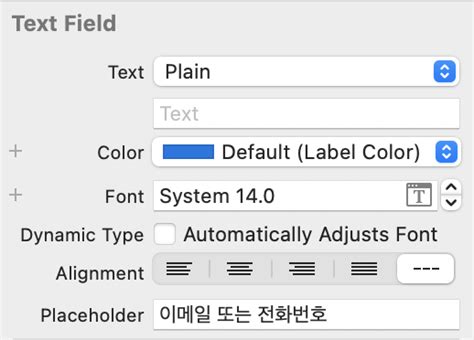 Swift Textfield placeholder clear button bottom line 달기 Secure
