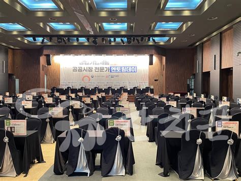 [실내] 창업진흥원 구매상담회 And 멘토링데이 서울 전시회 박람회 기획 및 대행도 잔치꾼