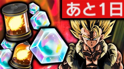 【残り1日】刻の結晶やllマルチが大量に入手できるイベントがヤバすぎた【ドラゴンボールレジェンズ5周年】【dragonball Legends