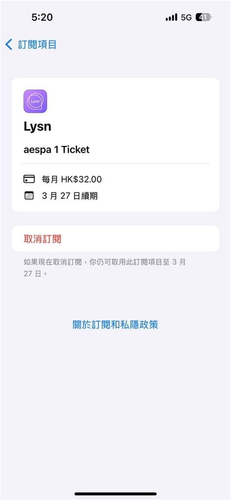 詢問 求助！！ Aespa板 Dcard