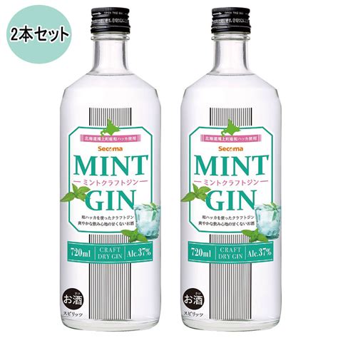 【楽天市場】セイコーマート Secoma ミントクラフトジン 720ml 2本セット セイコーマート セコマ ミント 和ハッカ 滝上