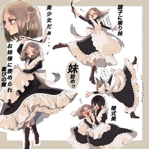 Meido Mei And Meido Mai Kimi No Koto Ga Dai Dai Dai Dai Daisuki Na Nin No Kanojo Drawn By